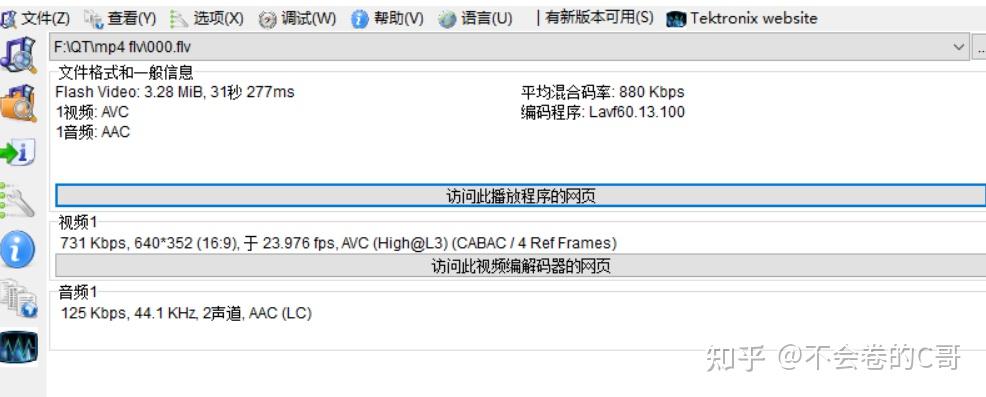 FFMPEG（2）:ffmpeg视频转码命令实践（MP4篇） - 知乎