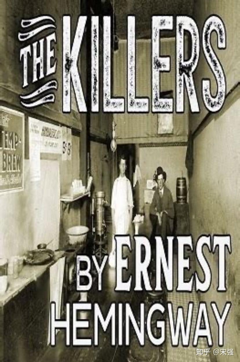Ernest Hemingway(欧内斯特·海明威)《The Killers》《杀手》解析 - 知乎