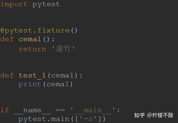 Python测试岗实战进阶，技能对标大厂P6+，年薪轻松40W+！