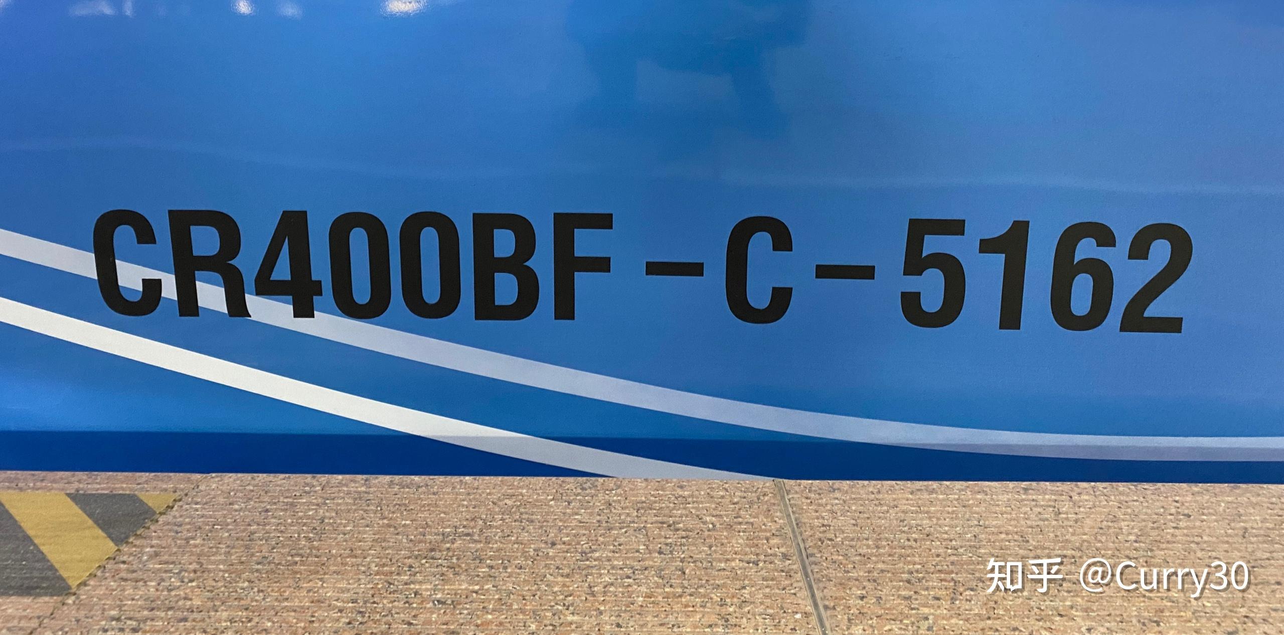 复兴号动车组CR400BF全系列介绍 - 知乎
