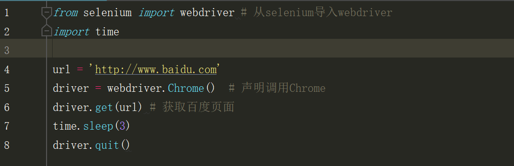 Python爬虫之selenium模拟浏览器 知乎