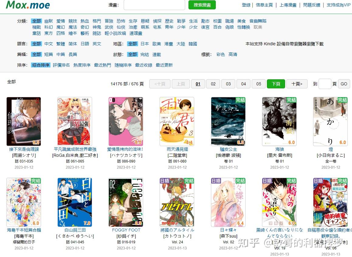 超全免费2023年最新找电子书神器，电子书自由不是梦 - 知乎