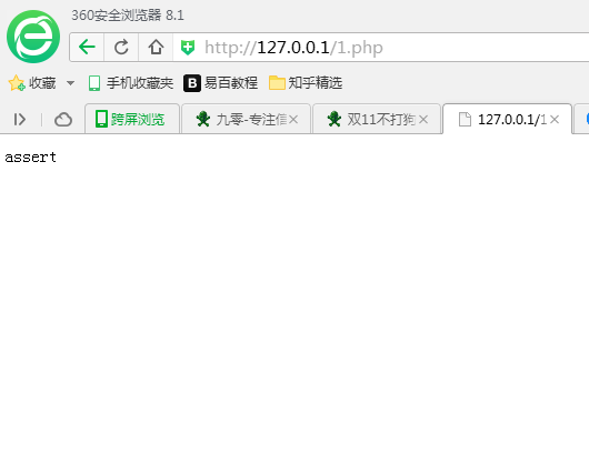 记一次php免杀一句话木马(bypass安全狗) 知乎
