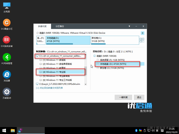 最完整的Windows系统安装教程（Win7、Win10、Win11） - 知乎