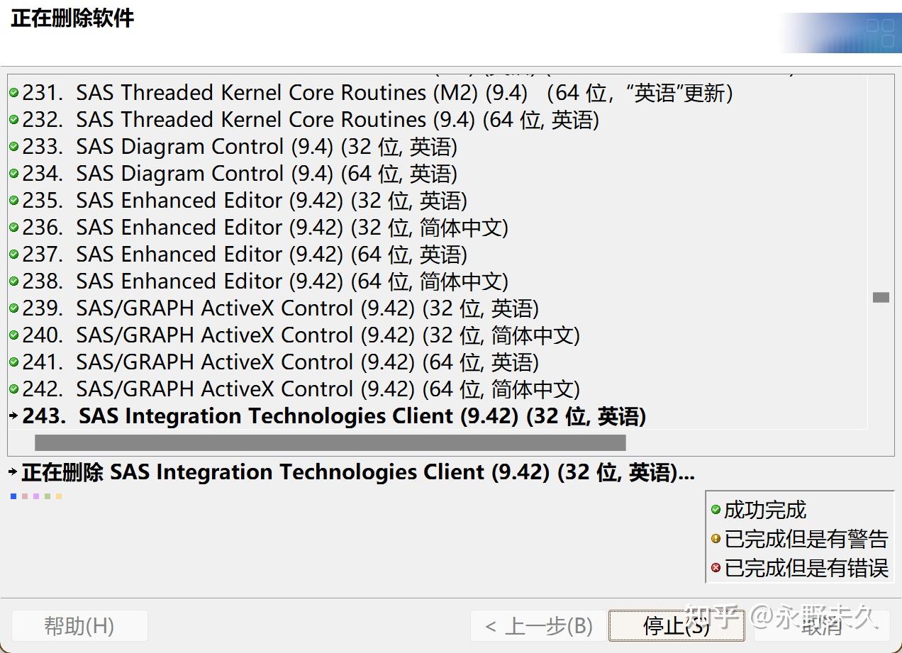 SAS9.4下载安装教程（附2025年最新安装包） - 知乎