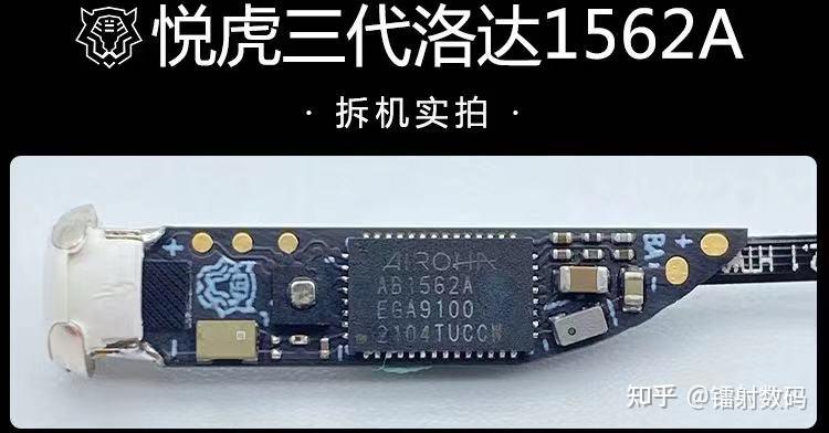 都是洛达1562Ae公牛版与悦虎版孰强孰弱？洛达1562a与1562ae升级了哪些东西？ - 知乎