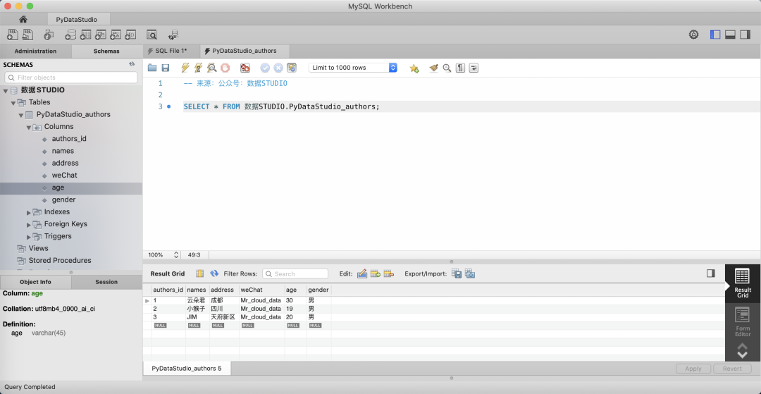 新手入门 MySQL 数据库保姆级图解教程 - 知乎