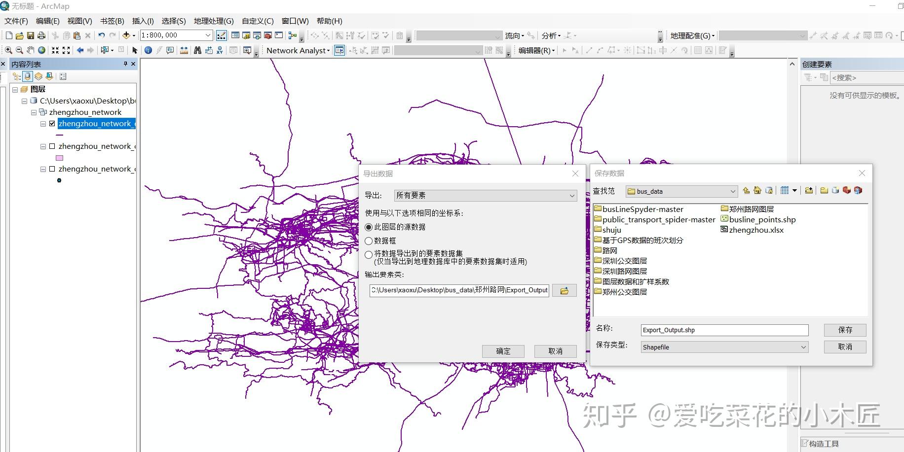 从Openstreetmap获取路网数据并制作shapefile图层 - 知乎