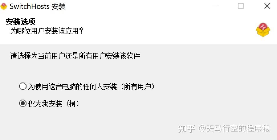 SwitchHosts下载安装全攻略一次就会 - 知乎