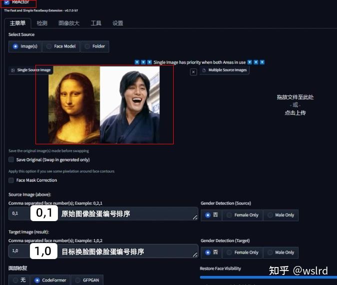 stable Diffusion ReActor（Ai换脸） - 知乎