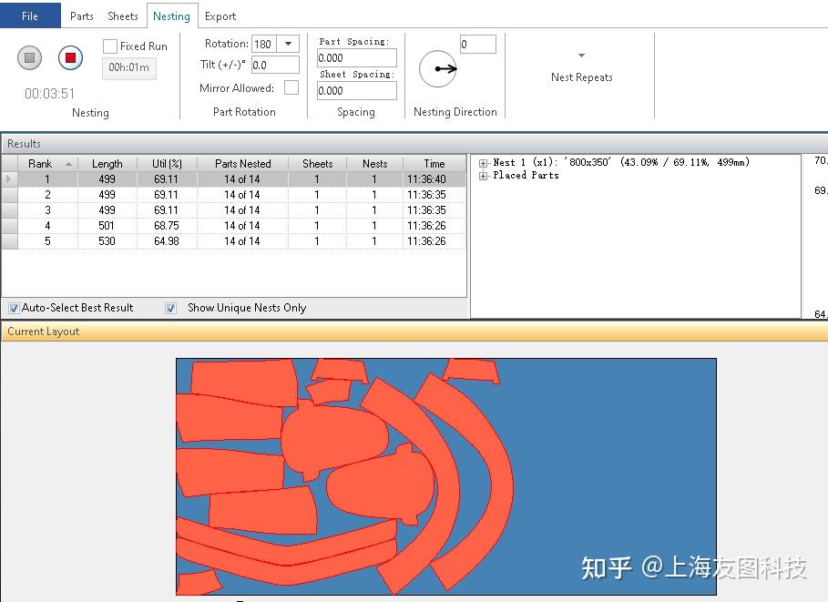 一个排料实例的对比 yotuNester VS Nestfab - 知乎