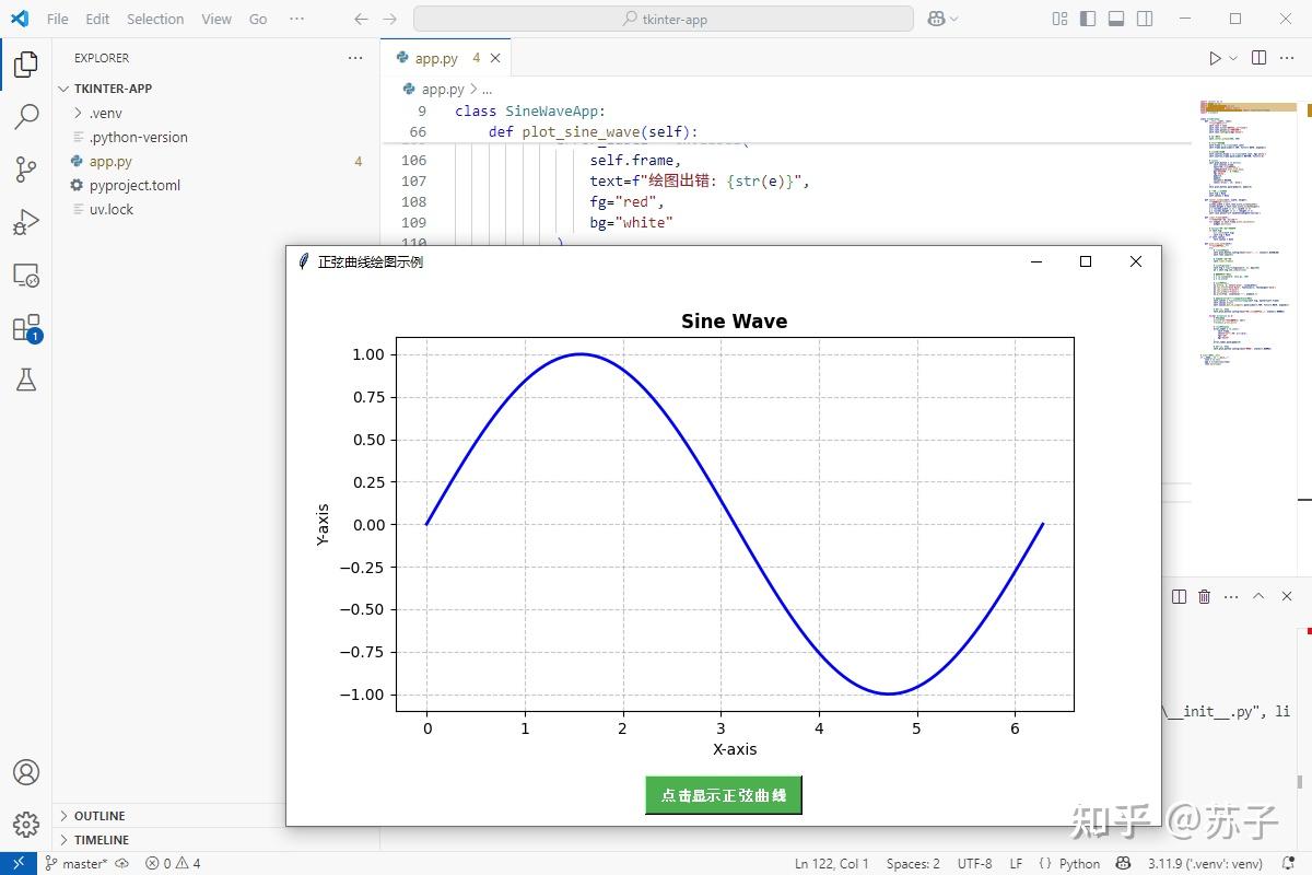 Python打包（exe）终极方案（基于uv） - 知乎