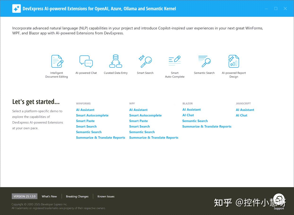 界面控件DevExpress v25.1新版亮点 - AI全域升级 - 知乎