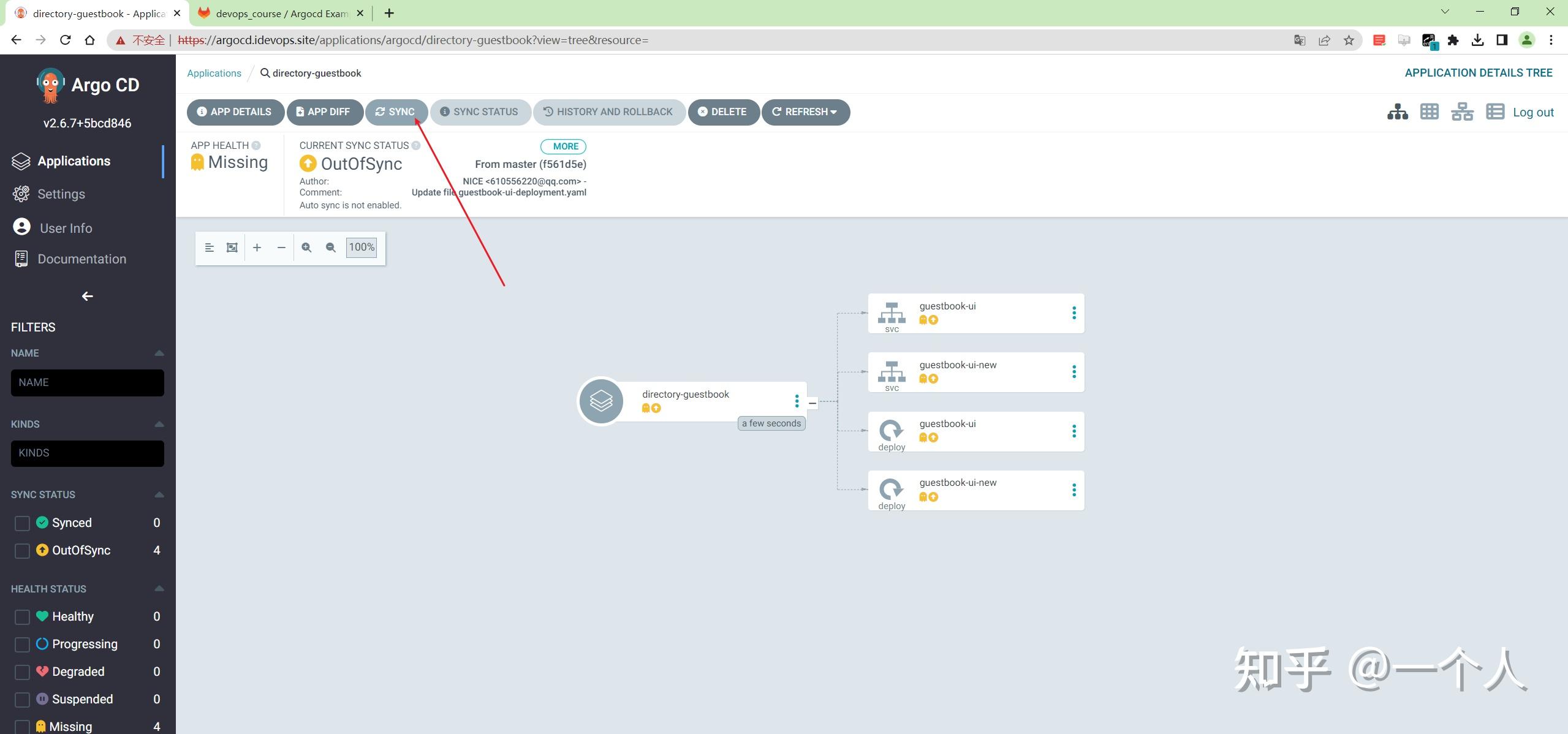 Devops7实验环境搭建(terraform-kind-k8s-argocd) - 知乎