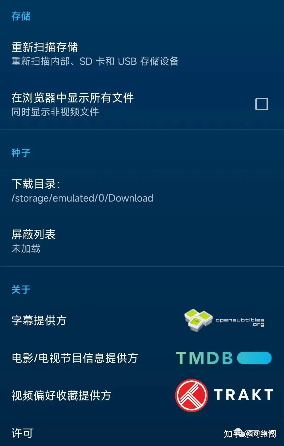 支持海报墙和3D格式播放替代Kodi比肩Infuse的Nova Player魔改+WebDAV的电视播放器 - 知乎