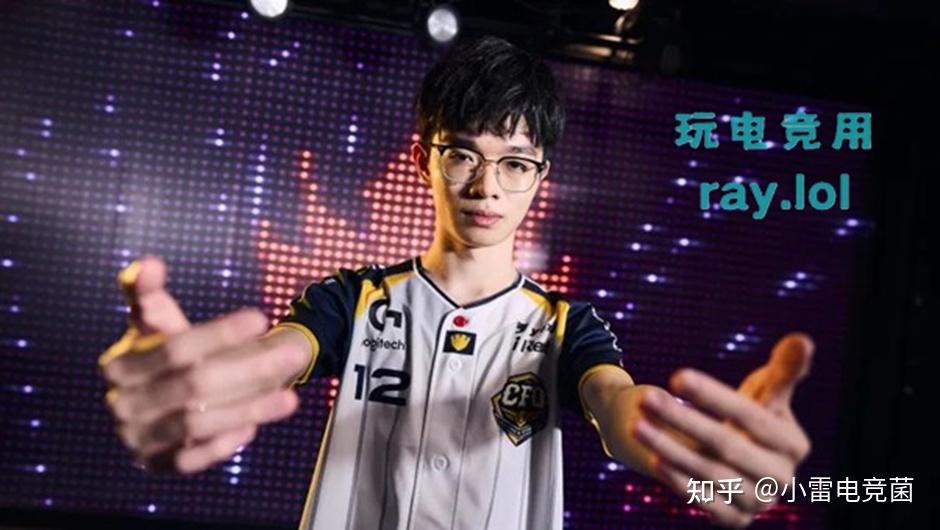 「ray.lol」石油杯首战即是焦点！ HLE对决CFO，宙斯疯狂抽陀螺？ - 知乎