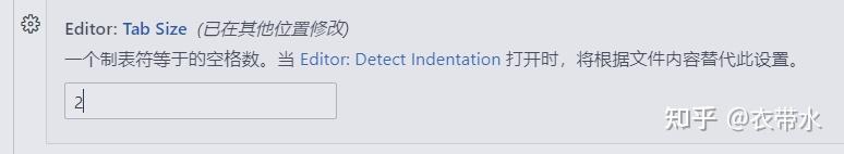 6.vsCode设置大全 - 知乎