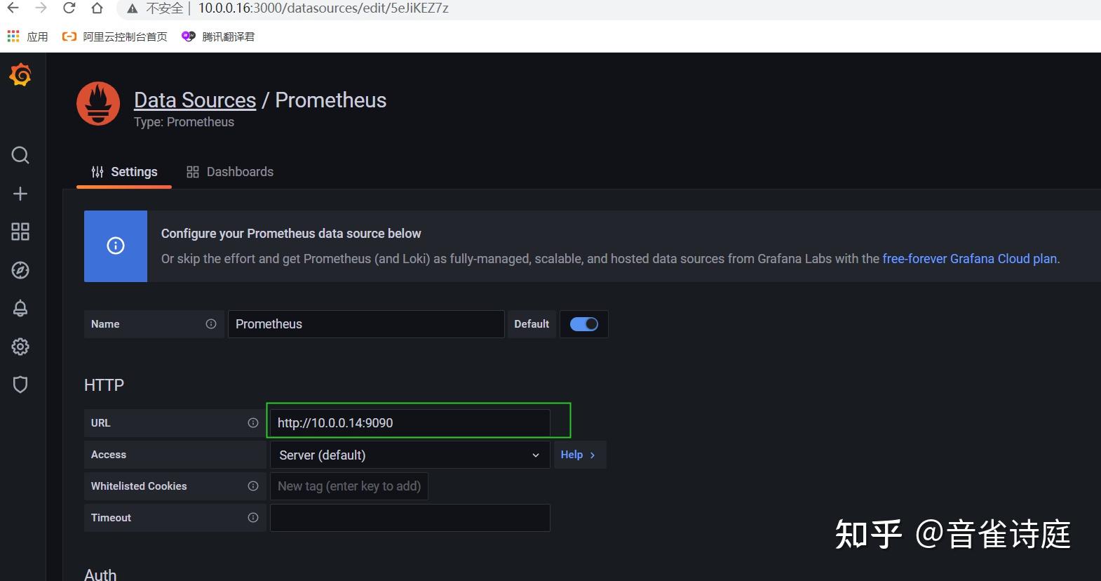 Prometheus【普罗米修斯】+Grafana部署企业级监控(一) - 知乎