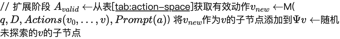 Alpha-SQL：使用蒙特卡洛树搜索的零样本Text-to-SQL转换 - 知乎