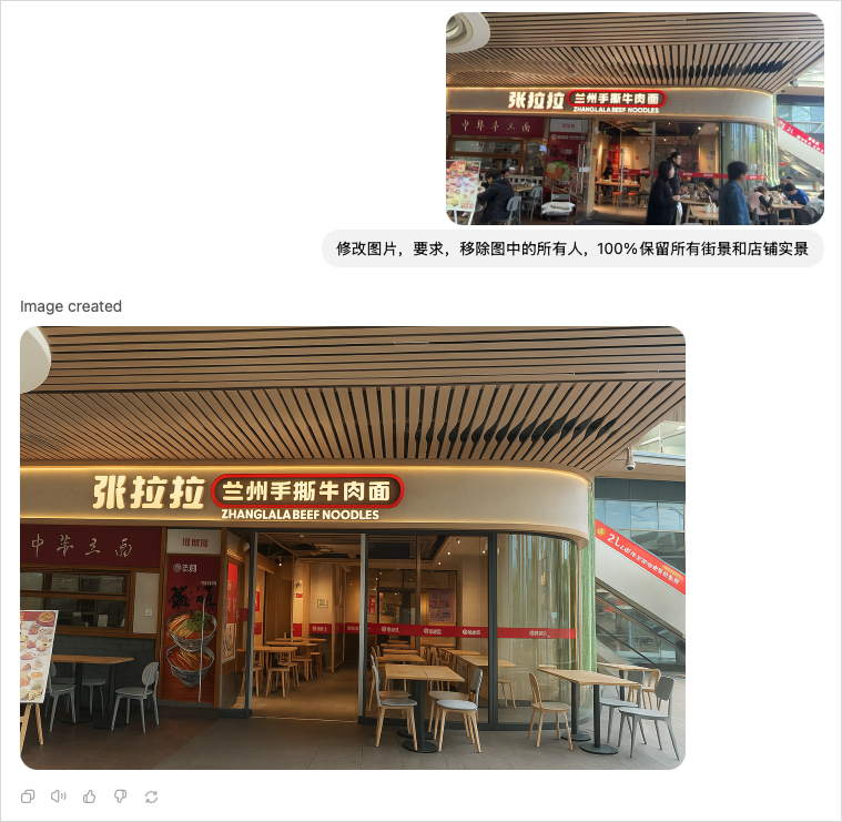 GPT-4o的多模态生图，让整个设计圈开始都emo了。 - 知乎