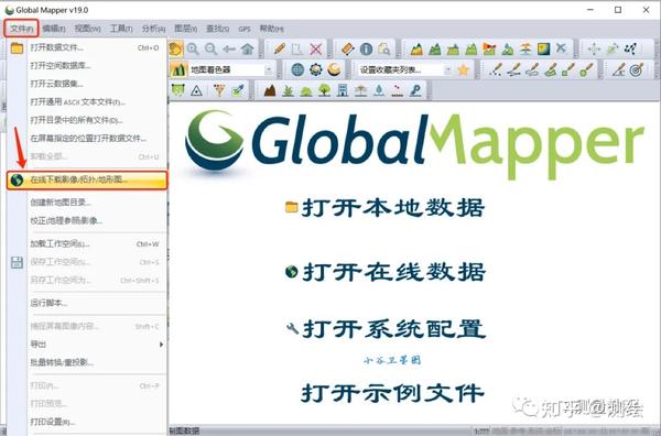 Global Mapper 如何导入谷歌地图? 知乎