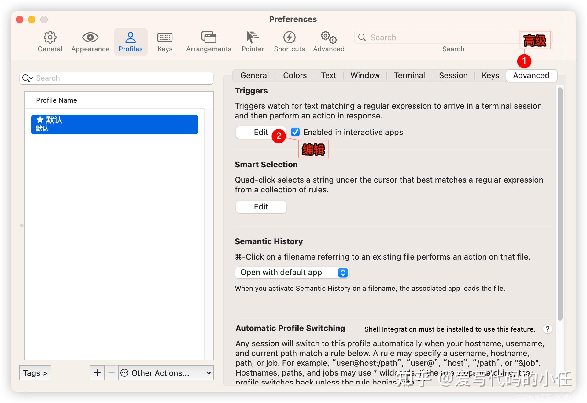 【Mac】iTerm 日常使用指南：提升 macOS 终端体验 - 知乎