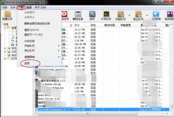 idm被防火墙阻止了怎么解除 idm错误服务器禁止访问此文件 - 知乎