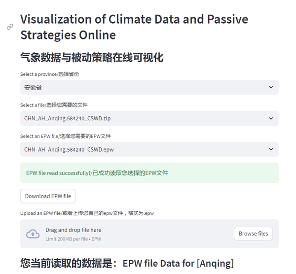 气象数据可视化V2.0发布（增加在线选择EPW文件功能） - 知乎