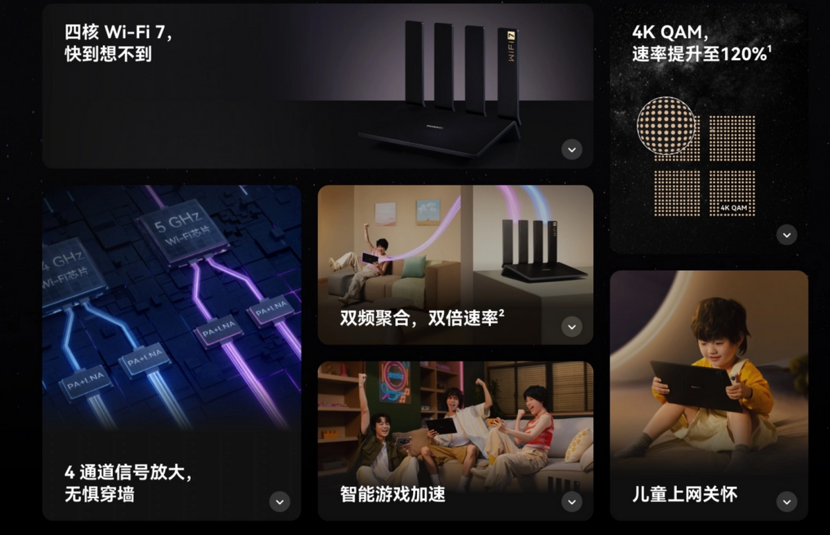 华为WiFi7路由首发，BE3Pro最低399，网友：WiFi6还没上车 - 知乎