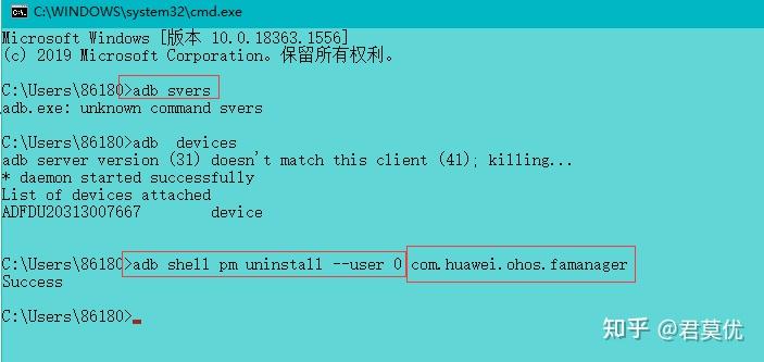 如何彻底删除华为手机的快应用 - 知乎