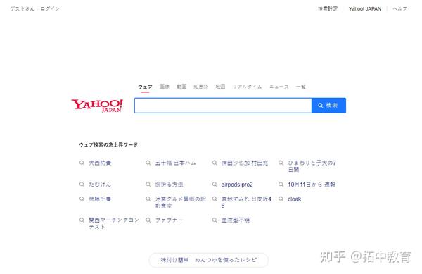 写研究计划书，这些网站你会用到！ - 知乎