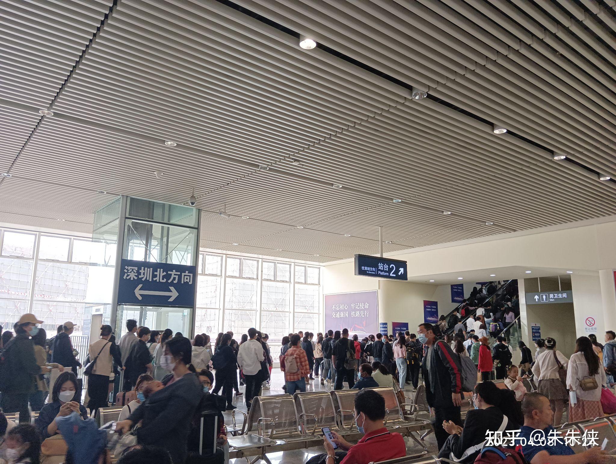 省钱秘籍 广州去深圳49.5 半个小时 - 知乎