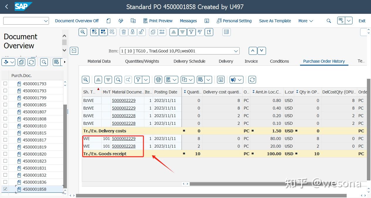 评估收据结算 （ERS） - 知乎