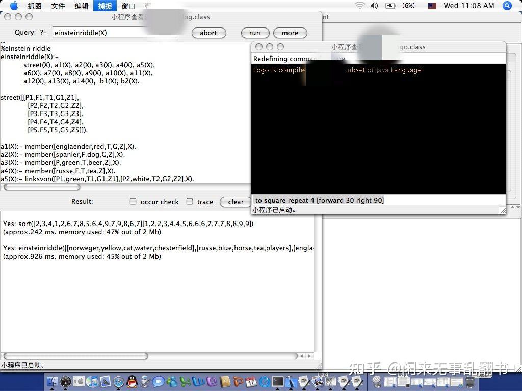 我自制的有抽象继承多态封装的java类编译器和ide,其编译了jscheme、wprolog、pl0、龙书附件、sql和logo等 知乎