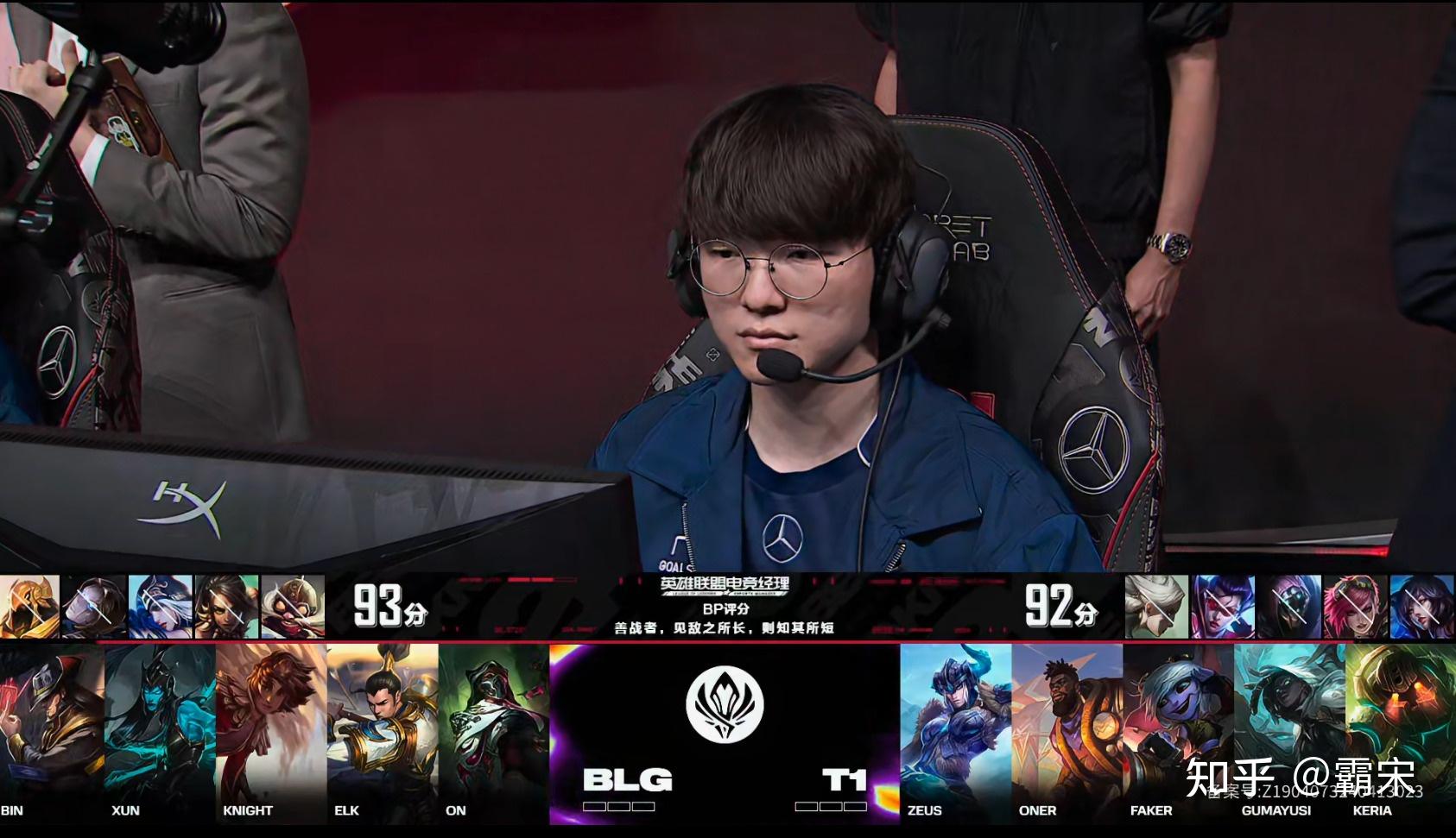 BLG五局击败T1，将再战碱基！Bin：我打T1 BO5就没输过！ - 知乎