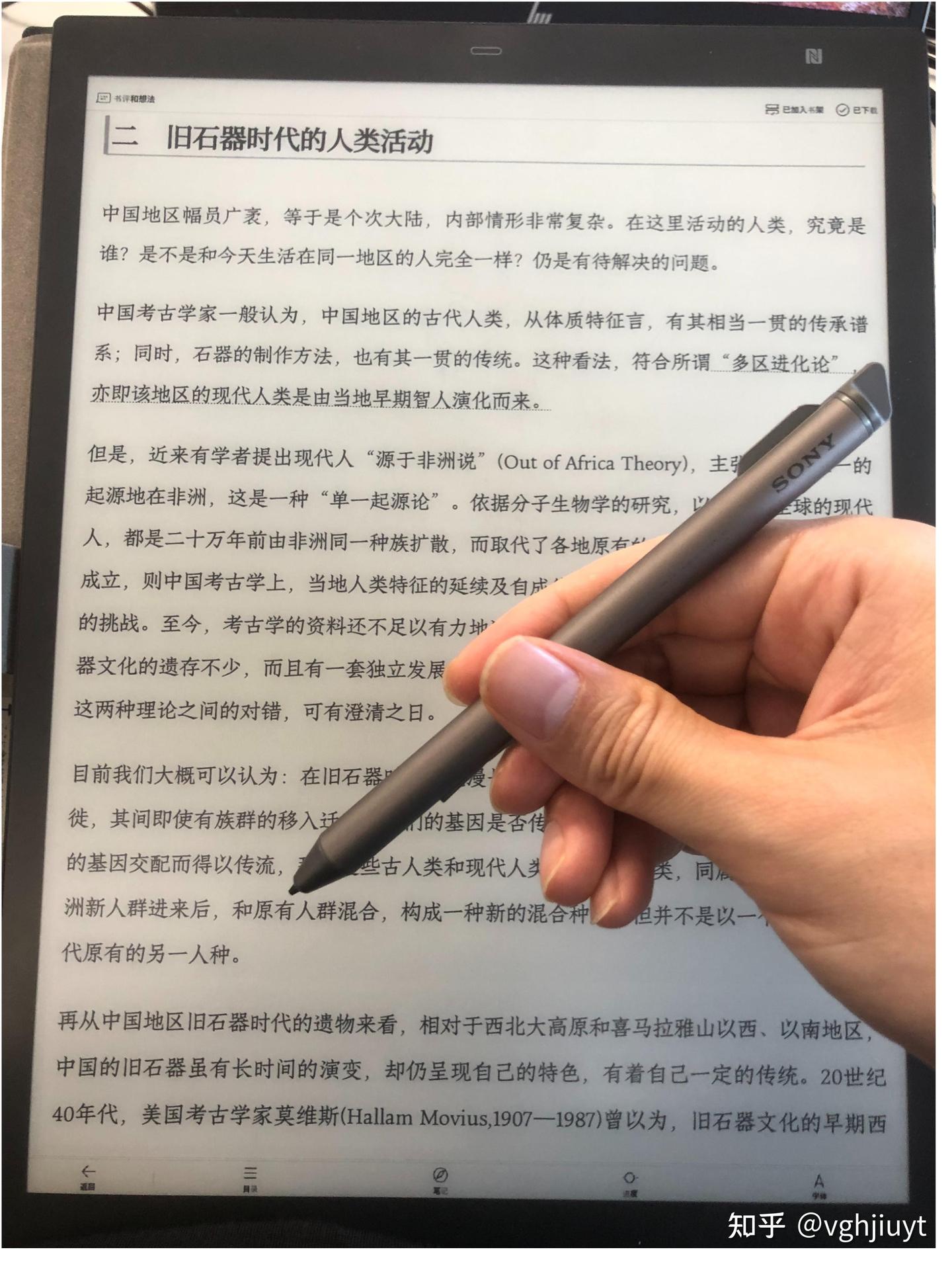 SONY DPT-RP1变砖头及整个恢复破解过程 - 知乎