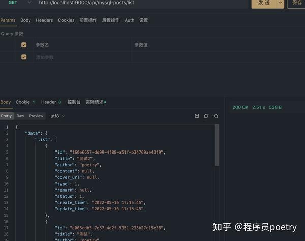 手把手教你学会部署Nestjs项目 - 知乎