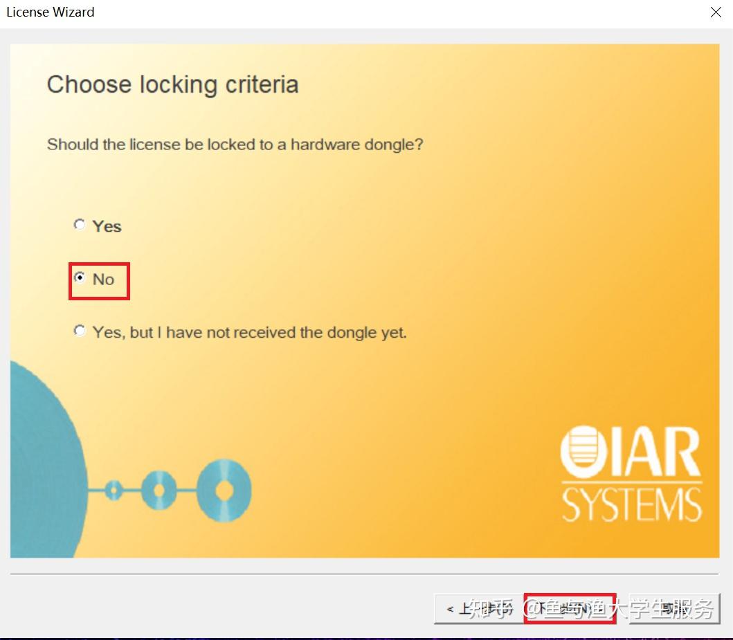 IAR for 8051安装教程 - 知乎