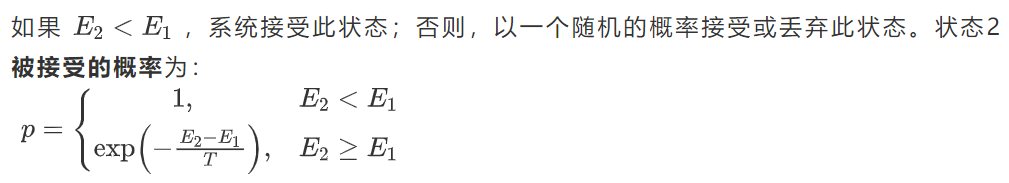 优化算法 模拟退火算法(sa)求解配送中心选址问题(附matlab代码) 知乎