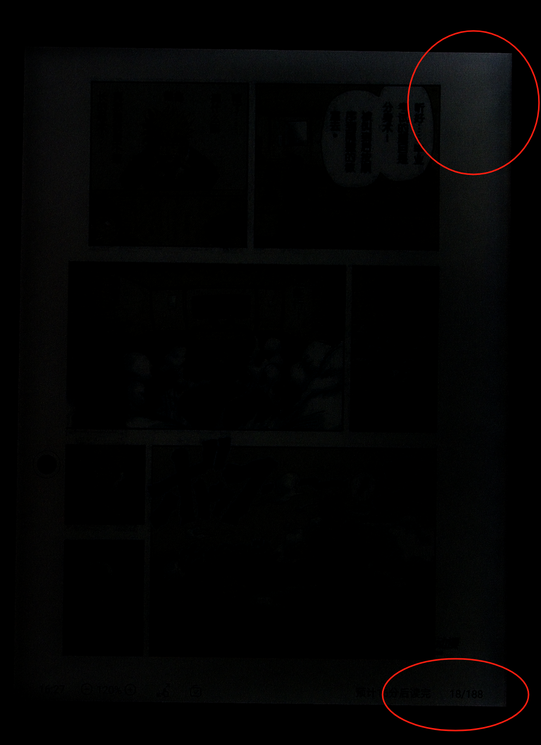 【实测】彩色观感拉满！7英寸彩墨屏：掌阅Ocean 4C，还配备了手写电容笔？！ - 知乎