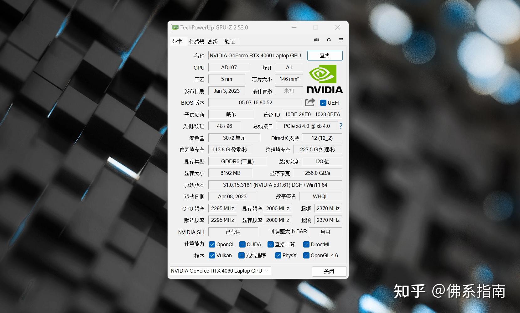 【真机测评】如何评价戴尔游匣G16？ - 知乎