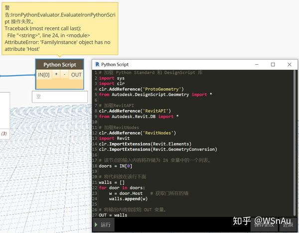 Dynamo Python - Dynamo和Revit之间的Element和Geometry转换 - 知乎