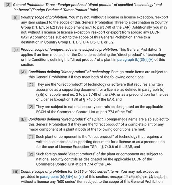 EAR｜辨析｜外国直接产品规则（FDP Rules）与一般禁令3（General Prohibition Three) - 知乎