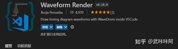 WaveDrom的使用 - 知乎