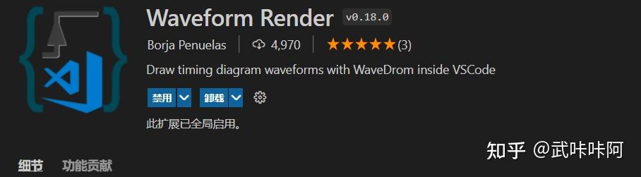 Wavedrom的使用 知乎