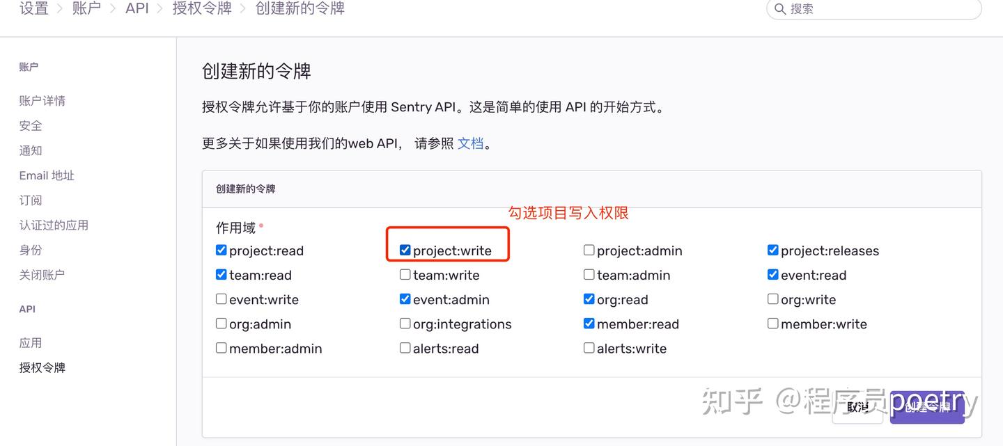 前端异常监控平台之Sentry落地 - 知乎