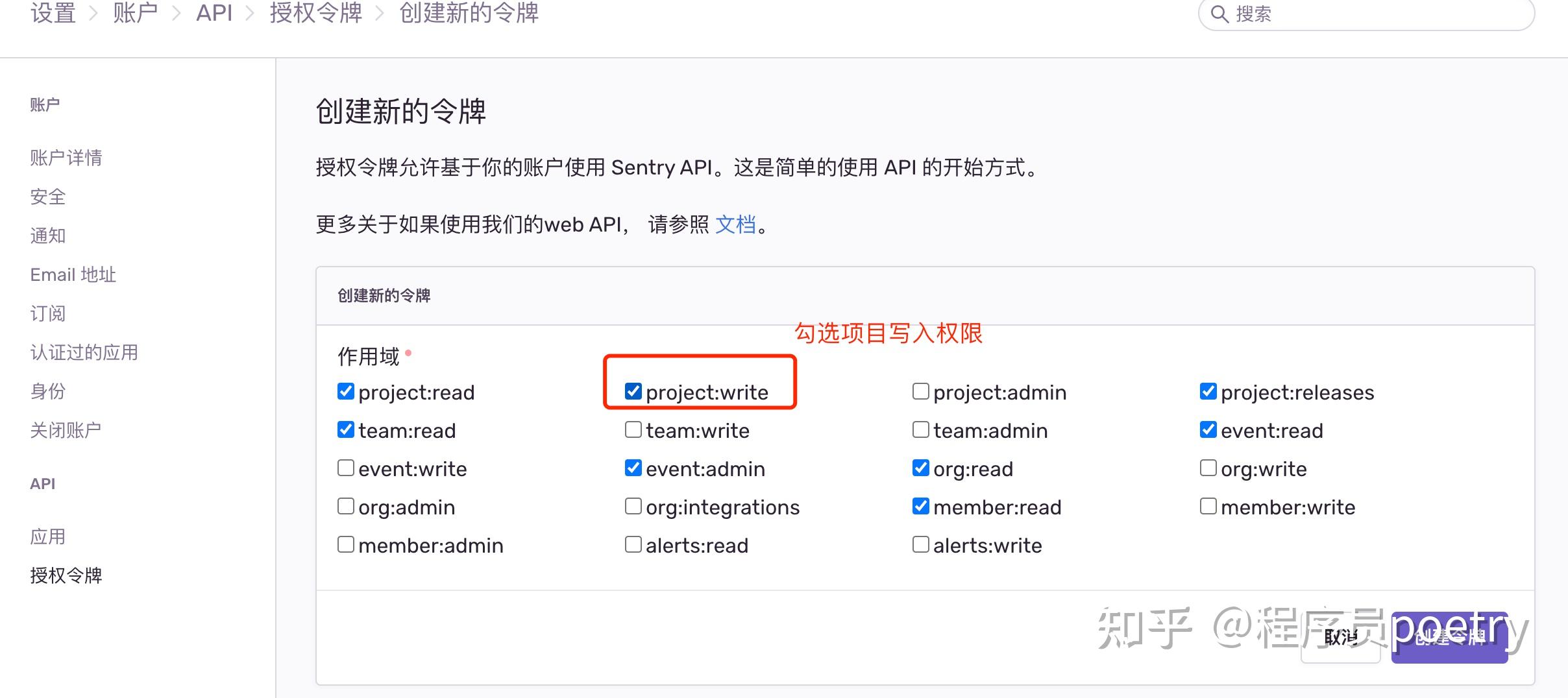 前端异常监控平台之Sentry落地 - 知乎