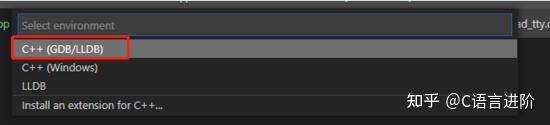 环境配置：Visual Studio Code 配置C/C++文件debug调试环境 - 知乎
