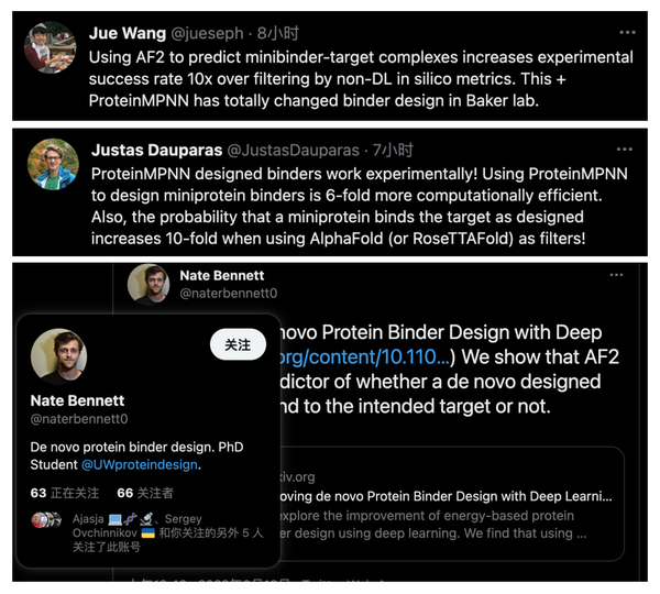 AF2/ProteinMPNN模型10倍效率助力de novo binder设计筛选 - 知乎